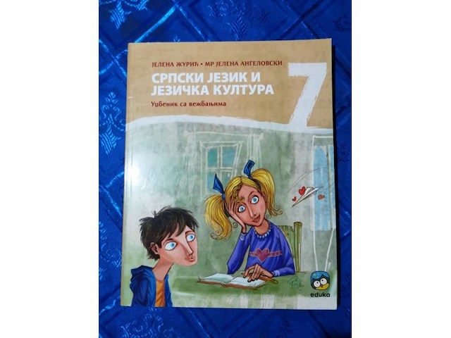 Srpski jezik i jezička kultura 7 EDUKA
