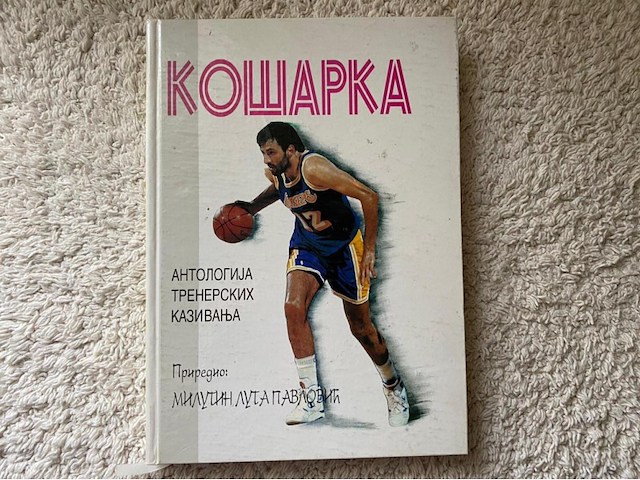 Košarka - Milutin Luta Pavlović
