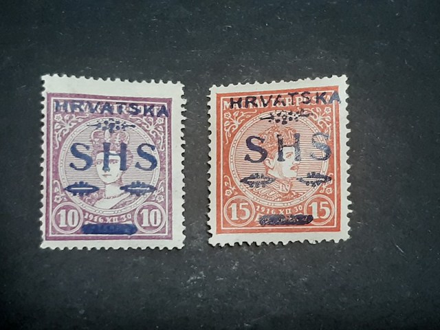 Jug SHS 1918. Hrvatska krunidbene * Komplet serija