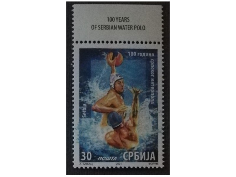 Srbija 2021 Vaterpolo