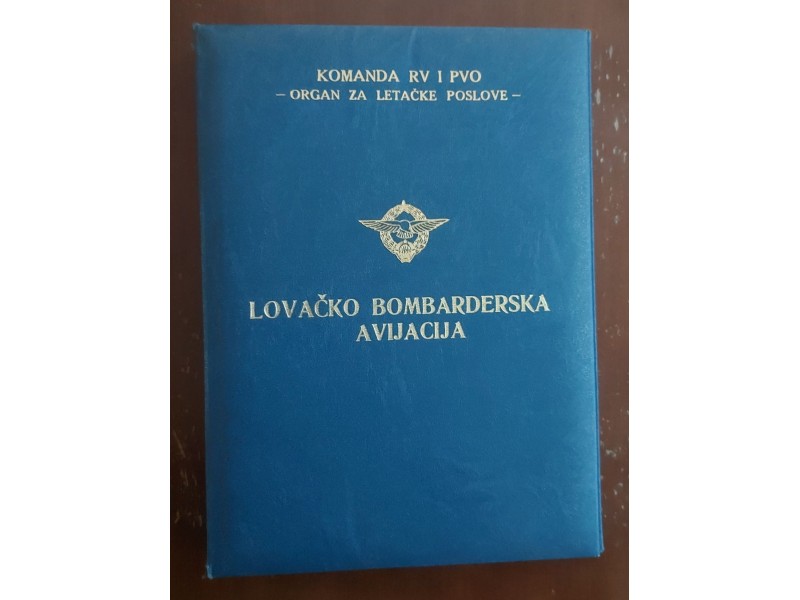 SFRJ Komanda RV i PVO - Lovačko bombarderska avijacija