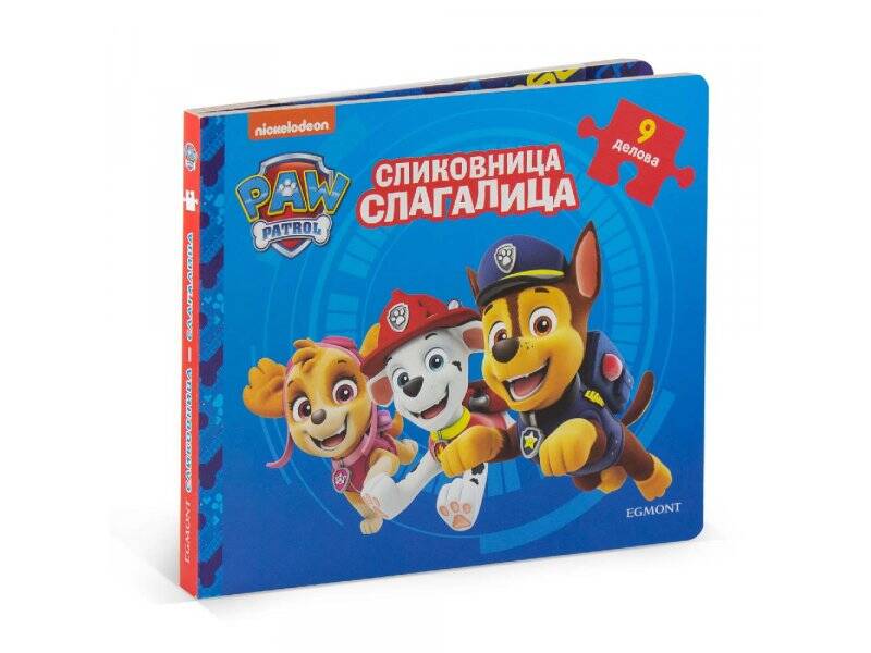 EGMONT PAW PATROL SLIKOVNICA SLAGALICA