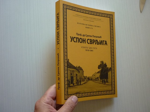 Sreten Petrović USPON SVRLJIGA Svrljig