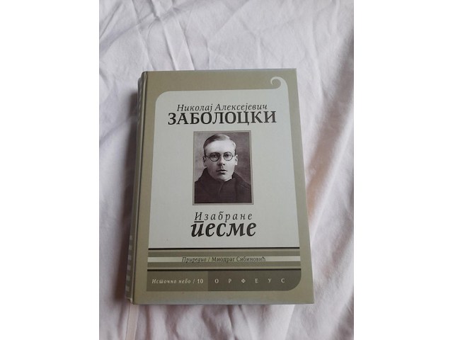 Izabrane pesme - Nikolaj Aleksejevič Zabolocki