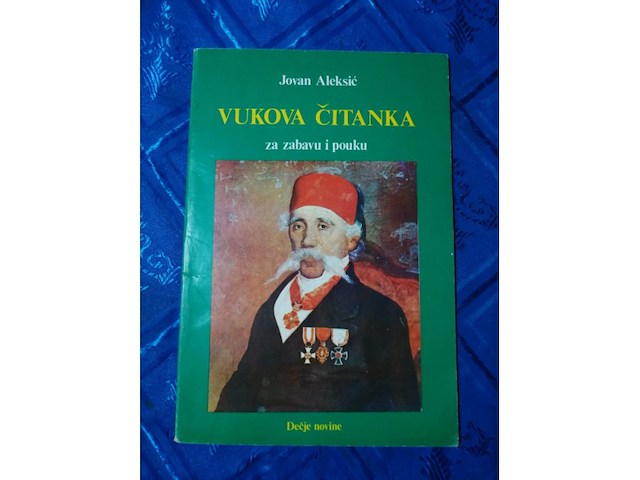 Vukova čitanka - Jovan Aleksić