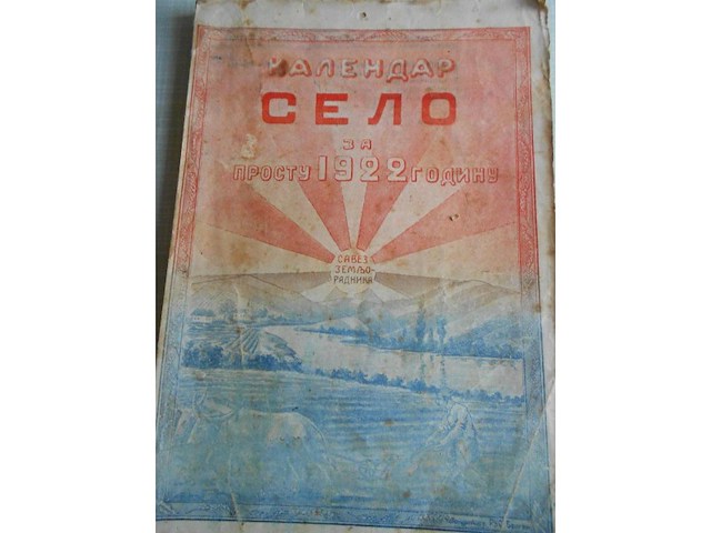 1922. Kalendar Selo za prostu 1922. godinu