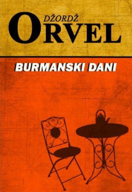Burmanski dani - Džordž Orvel ( ST0153 )