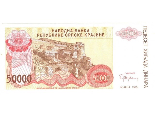 RS Krajina Knin 50.000 Dinara 1993 UNC