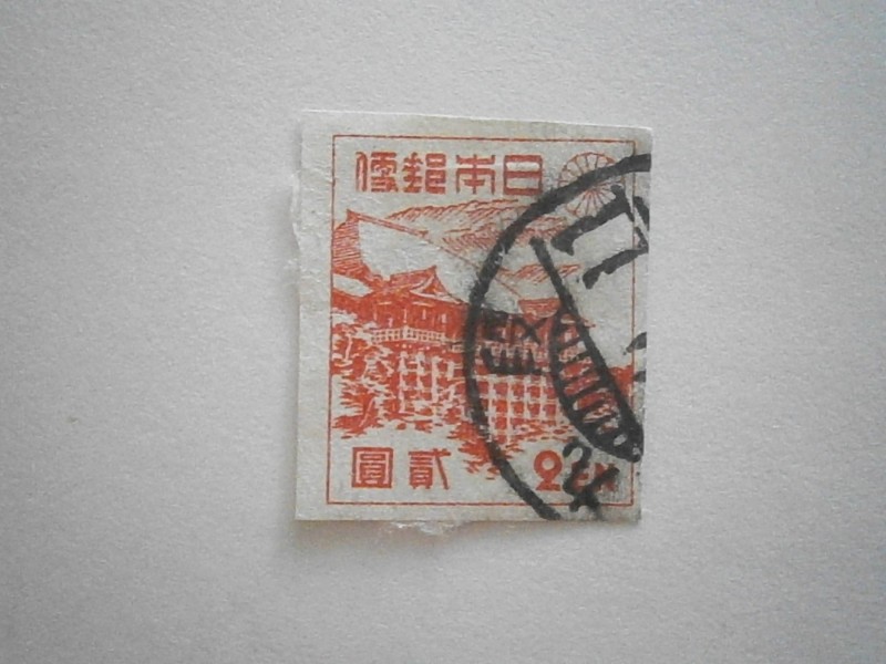 JAPAN 1946.