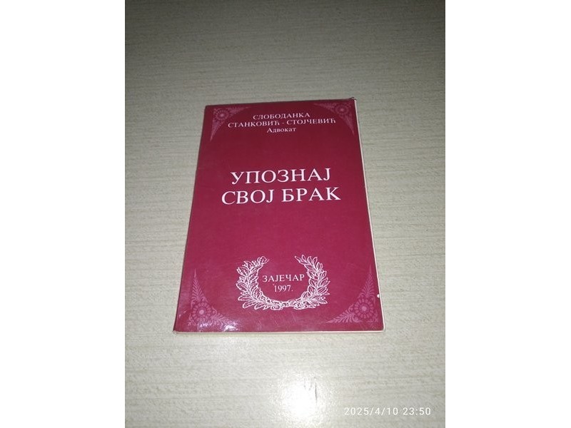 Upoznaj svoj brak