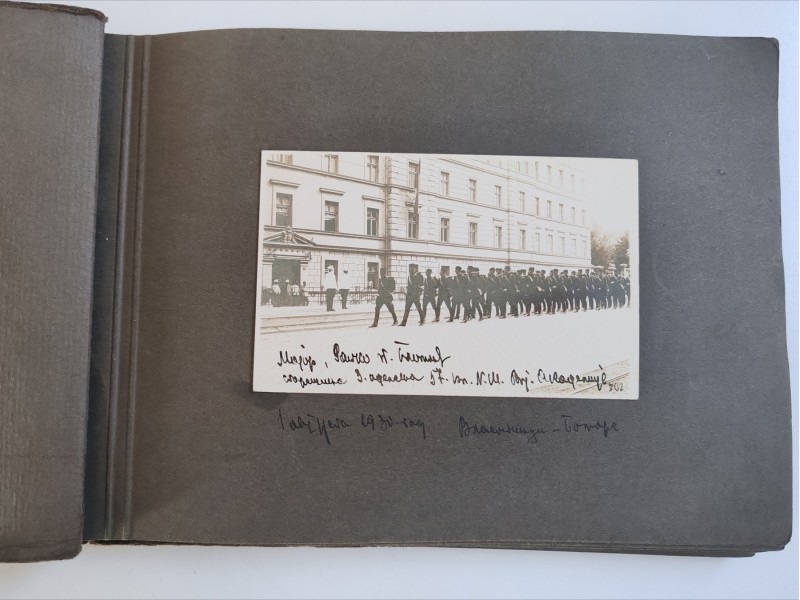 KRALJEVINA PITOMCI 57 NIZE SKOLE VOJNE AKADEMIJE ALBUM