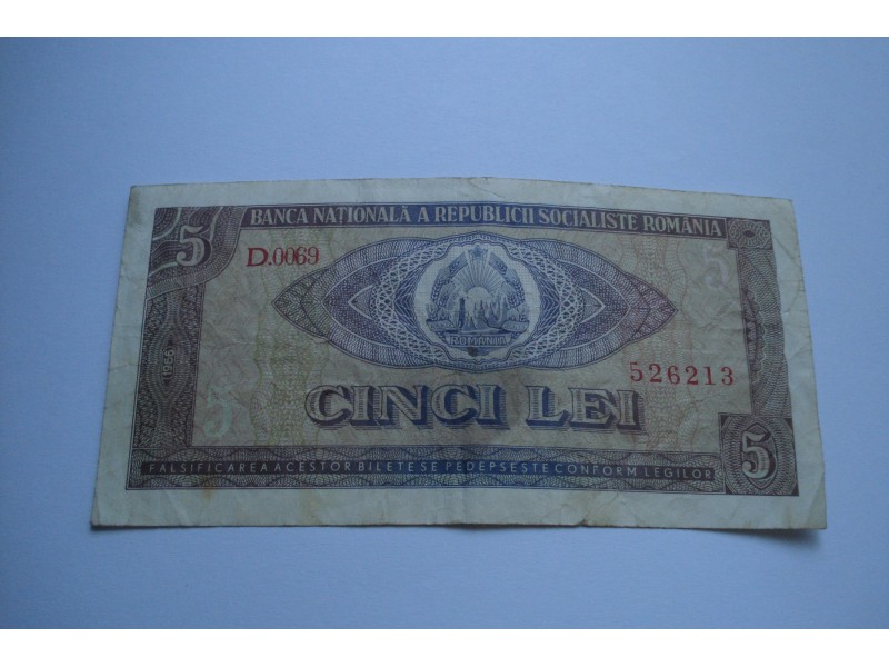 RUMUNIJA - 5 LEJA - 1966
