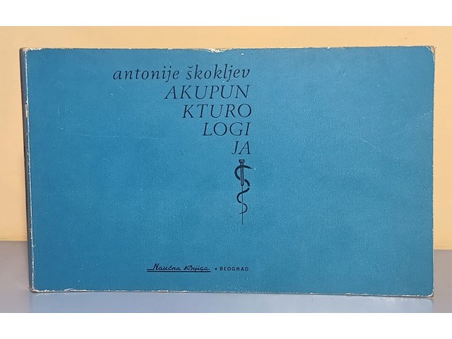AKUPUNKTUROLOGIJA Antonije Škokljev