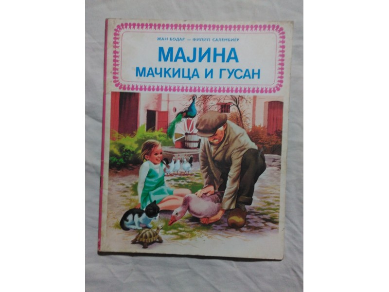 Majina mackica i gusan