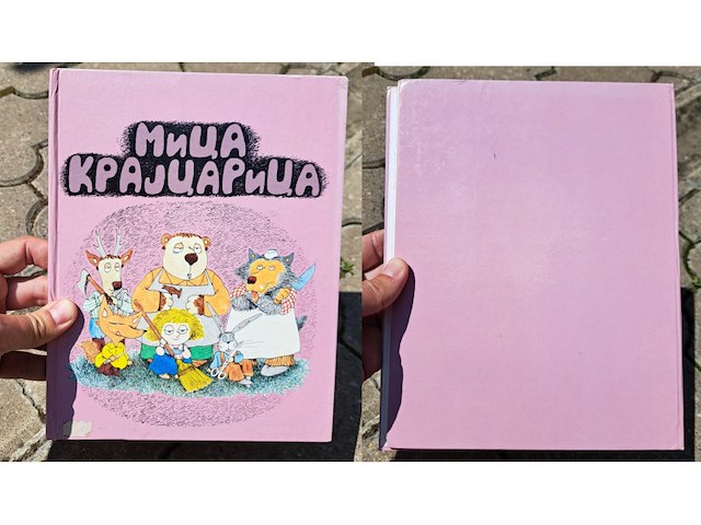 MICA KRAJCARICA RETKA DECJA KNJIGA EX YU 1983 LJUBLJANA