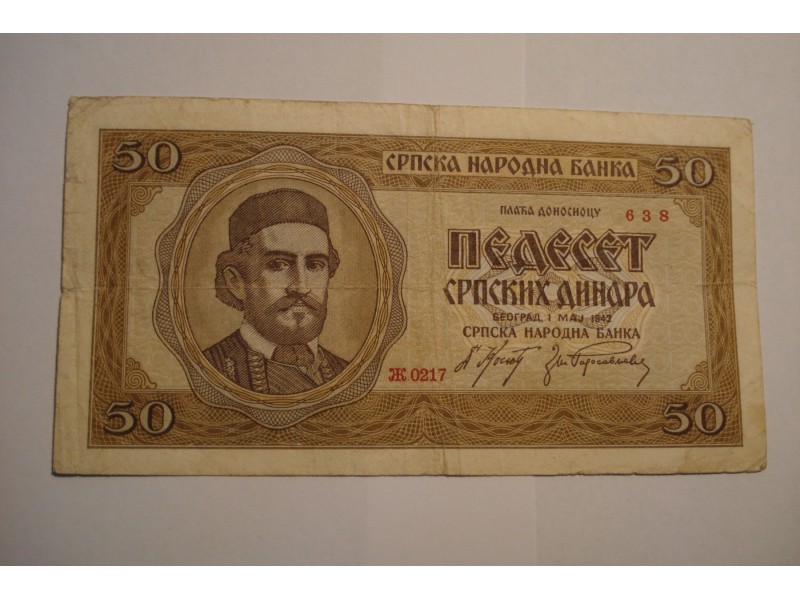 SRPSKA NARODNA BANKA - 50 SRPSKIH DINARA - 1942