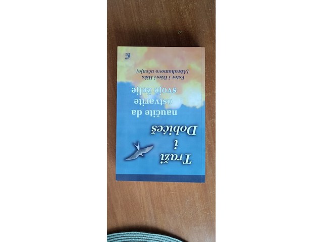 Ester i Džeri Hiks, Traži i dobićeš