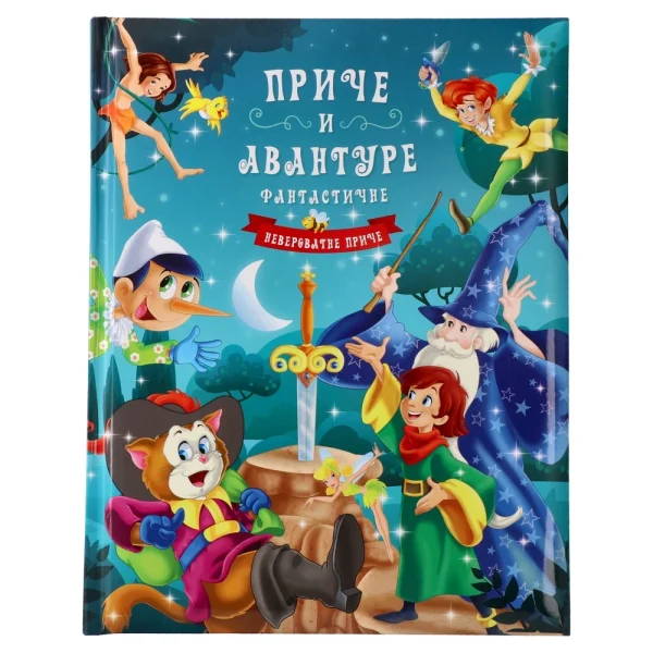 Pico, priče i avanture
