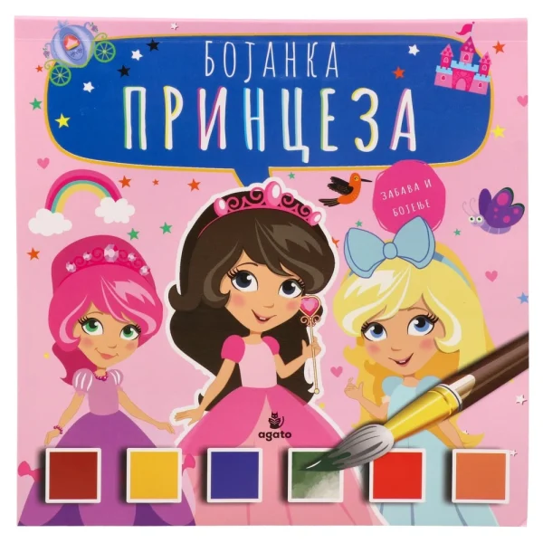 Colorino, bojanka sa aktivnostima, princeze