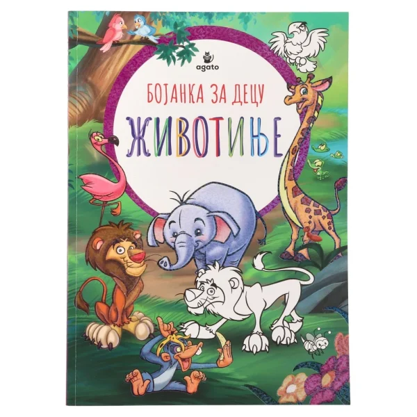 Colorino, bojanka za decu, životinje, miks