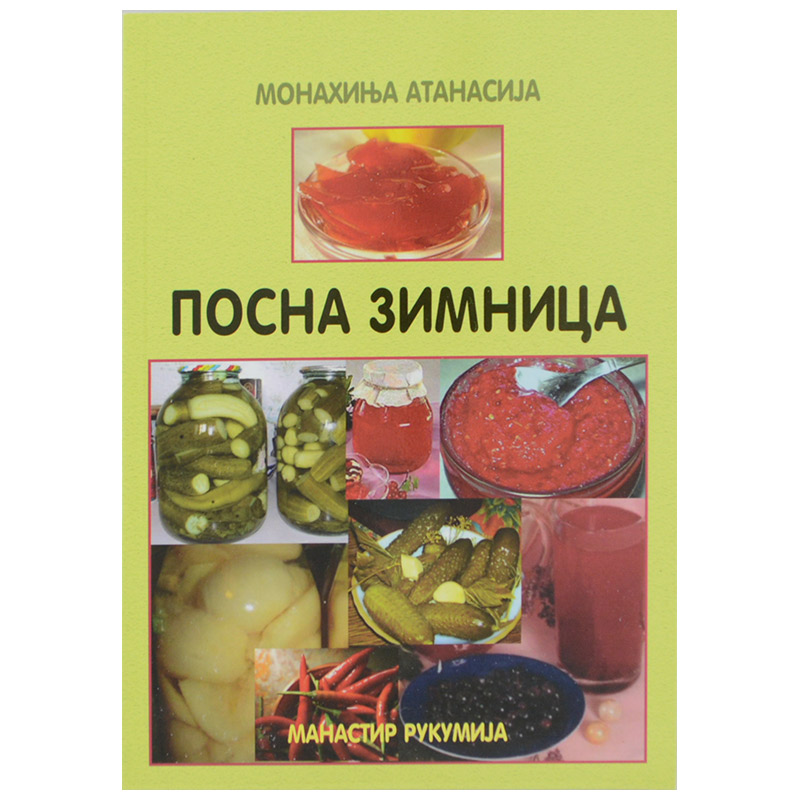 Posna zimnica - monahinjа Atanasijа Rašić