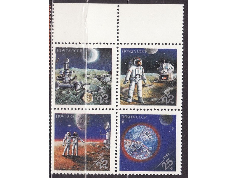 SSSR - kosmos 1989.