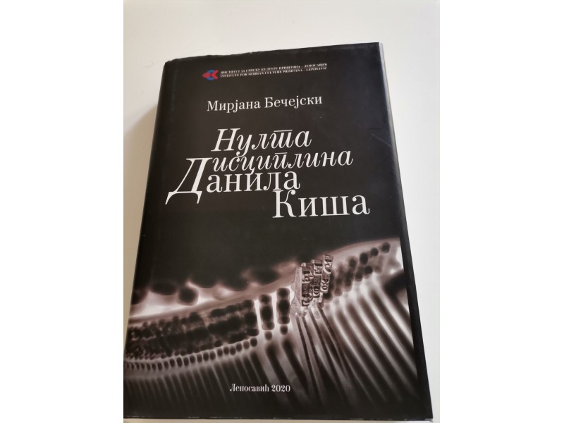 Mirjana Bečejski, Nulta disciplina Danila Kiša