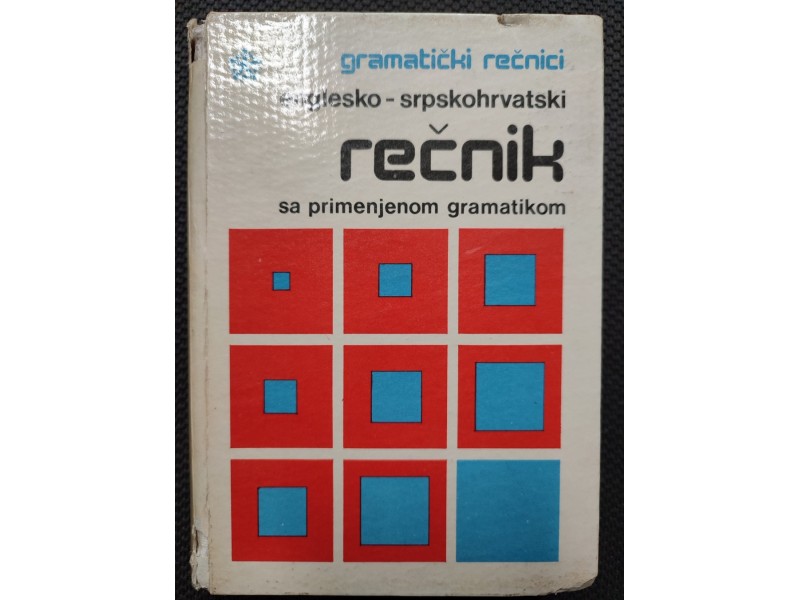 Englesko-srpskohrvatski rečnik - Ž. Miloradović 1979.