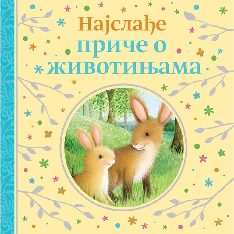 NAJSLAĐE PRIČE O ŽIVOTINJAMA