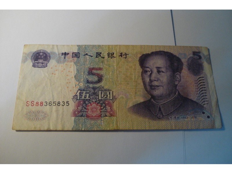 KINA - 5 JUANA - 2005