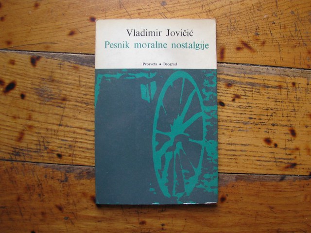 VLADIMIR JOVIČIĆ - PESNIK MORALNE NOSTALGIJE