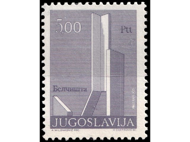 REDOVNA SPOMENICI 5.00 DIN. 1978