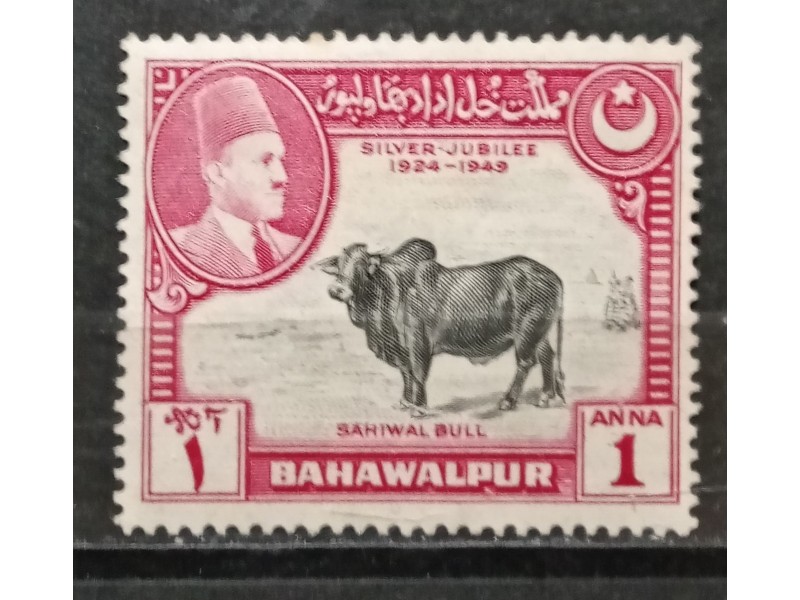 BAHAWALPUR PAKISTAN 1949 - STOČARSTVO **