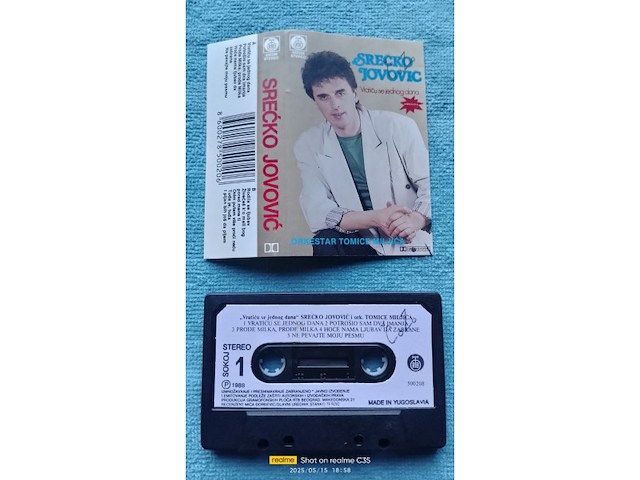 SRECKO JOVOVIC 1988 - VRATICU SE JEDNOG DANA