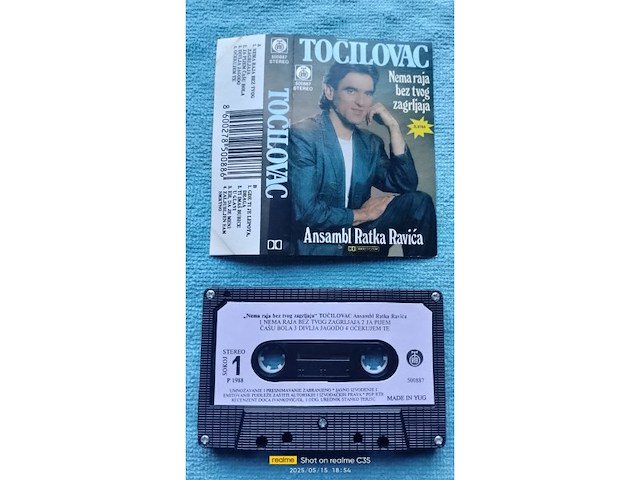 TOCILOVAC 1988 - NEMA RAJA BEZ TVOG ZAGRLJAJA