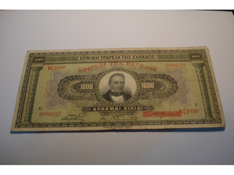 GRČKA - 1000 DRAHMI - 1926
