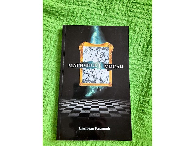 Magičnost misli - Svetozar Radišić