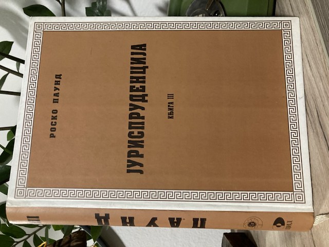 Rosko Paund JURISPRUDENCIJA tom III
