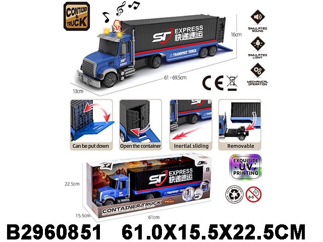 Kamion 085100K