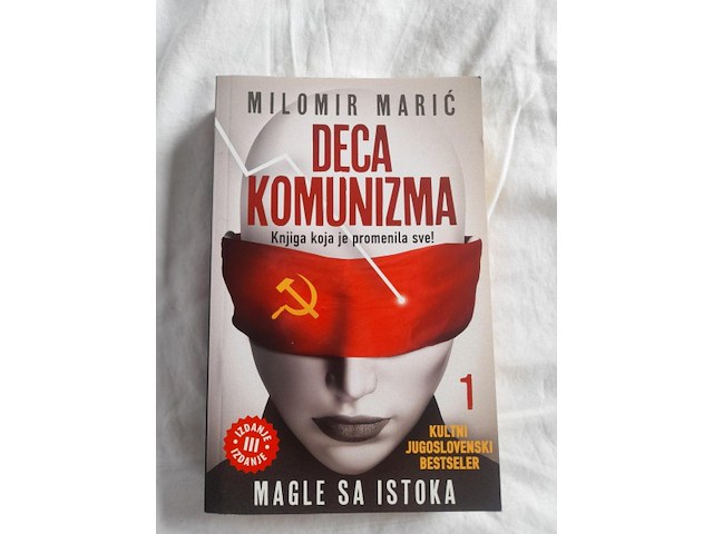 Deca komunizma 1 - Milomir Marić