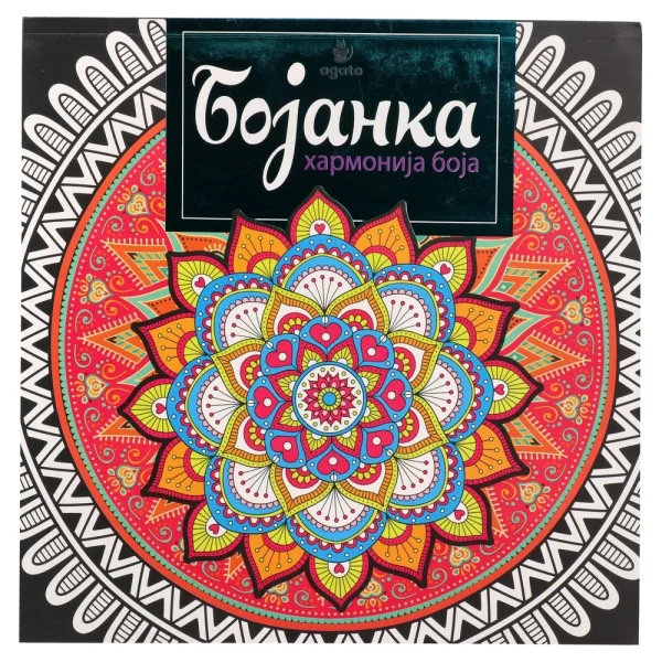 Colorino, bojanka za decu, harmonija boja