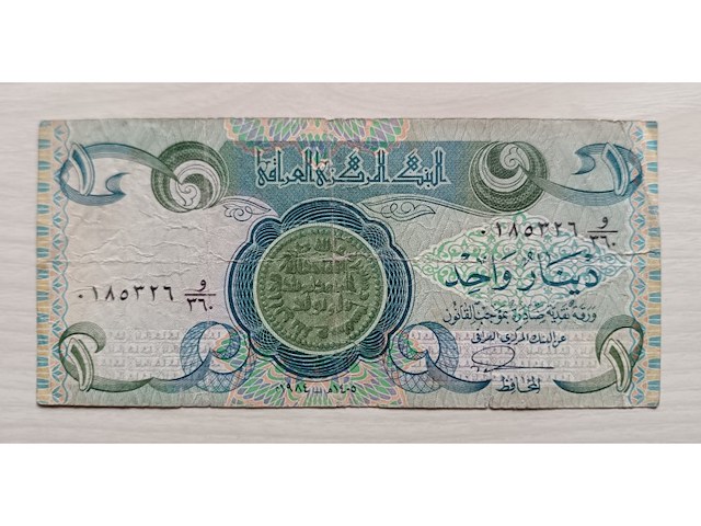 Irak 1  dinar