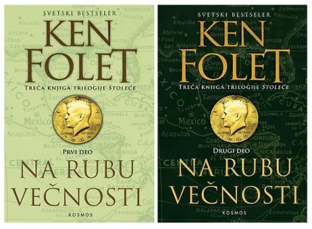 Na rubu večnosti I-II - Ken Folet
