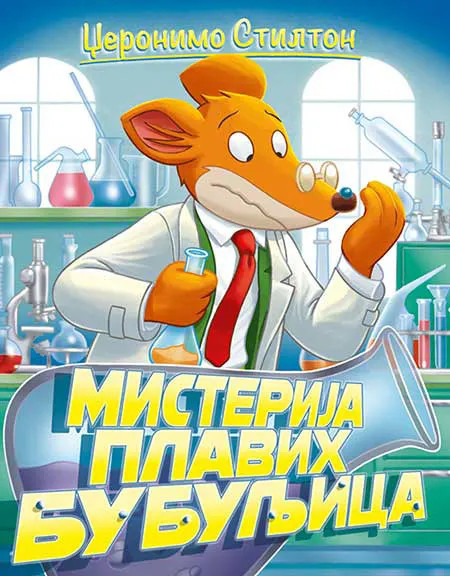 Misterija plavih bubuljica - Džeronimo Stilton