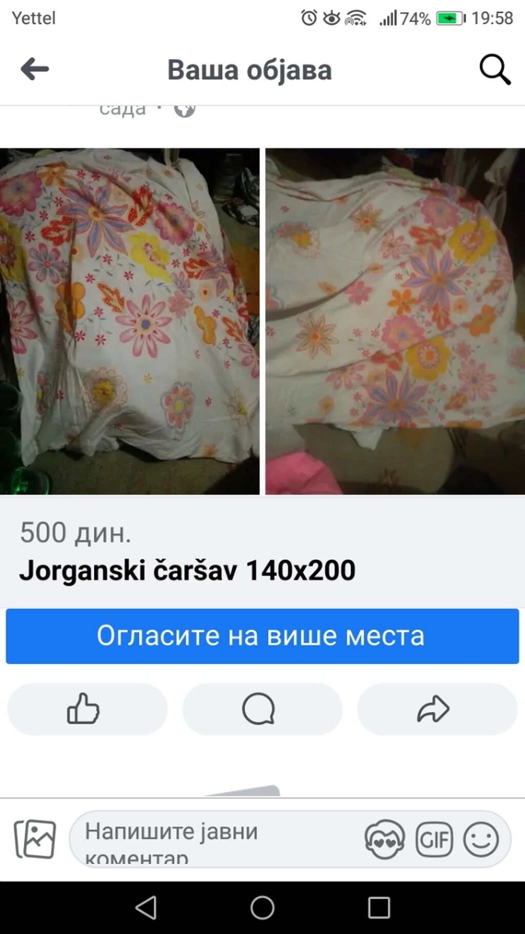 Posteljina za decu, bоја - Šareno
