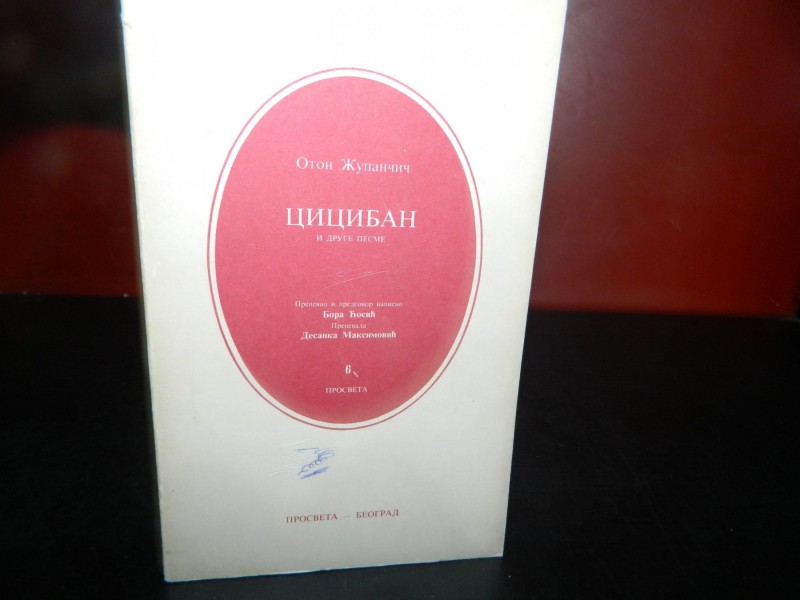 Ciciban, Oton Županič