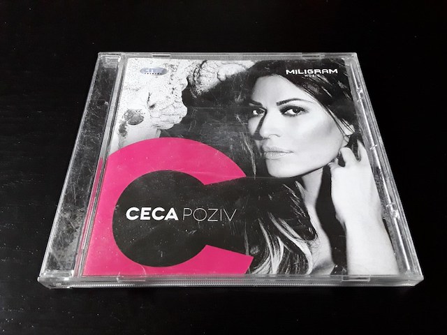 Ceca - Poziv