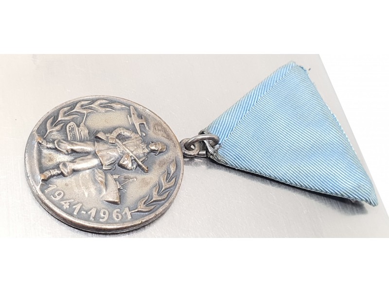 -- MEDALJA DVADESETOGODIŠNJICA JNA SREĆNO --