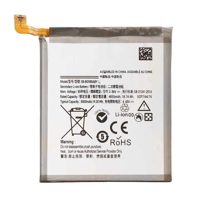 Baterija Teracell za Samsung S20 Ultra EB-BG988ABY