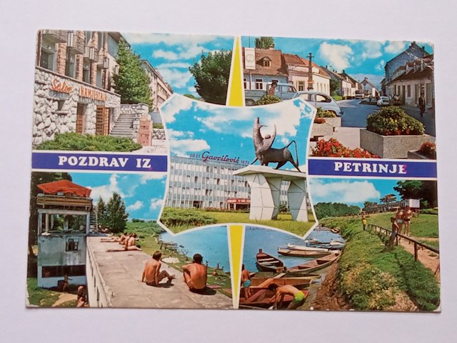 Petrinja - Hrvatska - Putovala 1977.g -